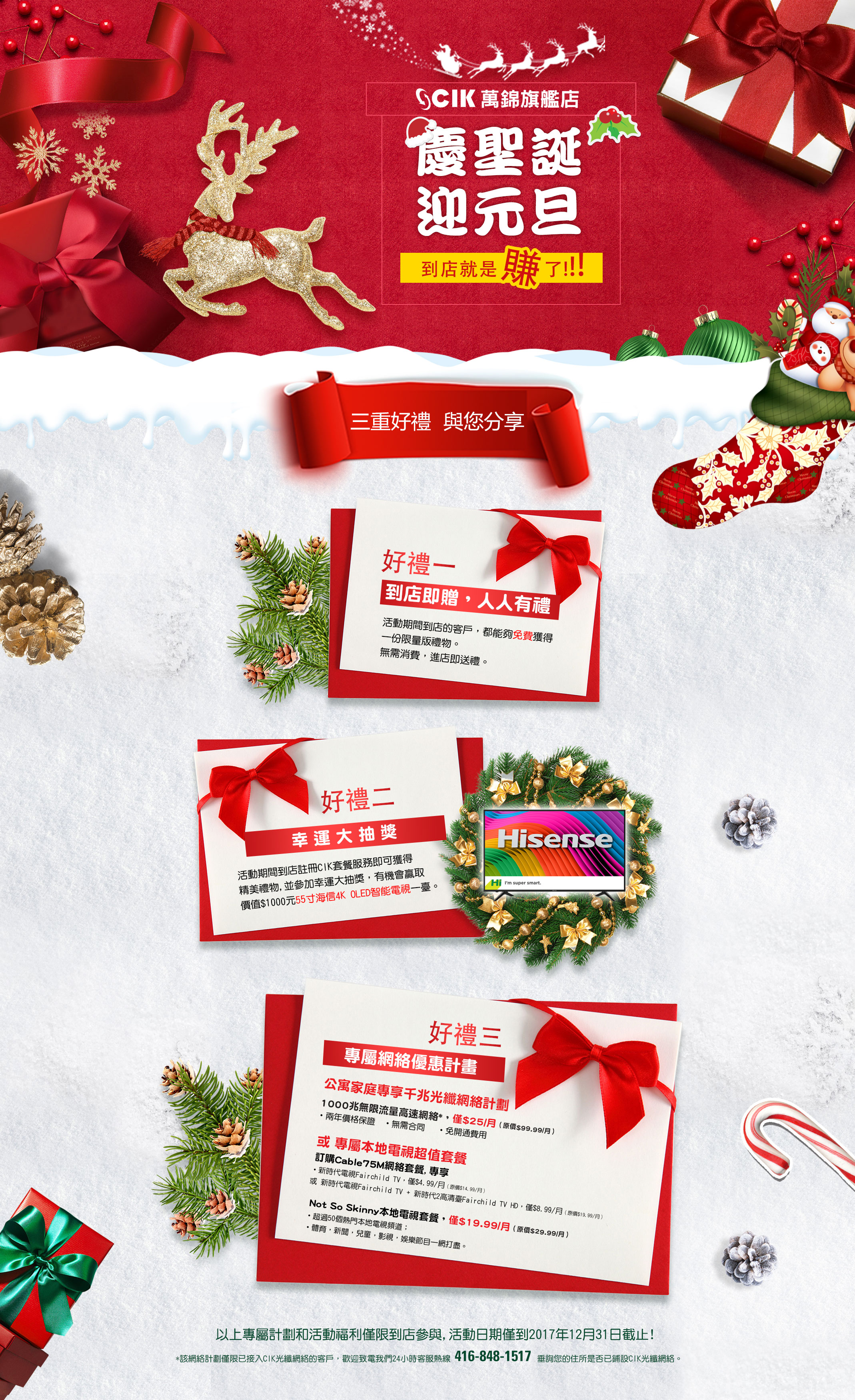 CIK Telecom - Top Internet Service Provider in Canada